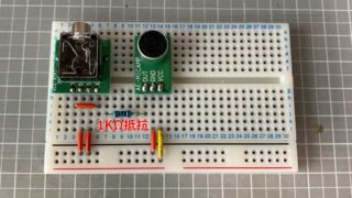 秋月電子の高感度マイクアンプキット（AE-MICAMP）作ってみた！ | こんぷれ