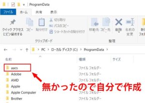 VLCでAACSエラーで再生できなかったブルーレイディスクが再生できるようになった方法 | こんぷれ