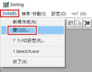 PC用のJane Styleで5chの閲覧・書き込みをする方法 | こんぷれ