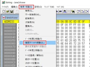 PC用のJane Styleで5chの閲覧・書き込みをする方法 | こんぷれ