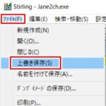 PC用のJane Styleで5chの閲覧・書き込みをする方法 | こんぷれ
