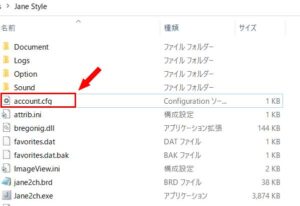 PC用のJane Styleで5chの閲覧・書き込みをする方法 | こんぷれ