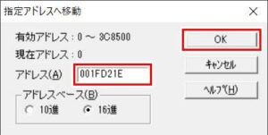 PC用のJane Styleで5chの閲覧・書き込みをする方法 | こんぷれ
