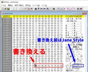 PC用のJane Styleで5chの閲覧・書き込みをする方法 | こんぷれ