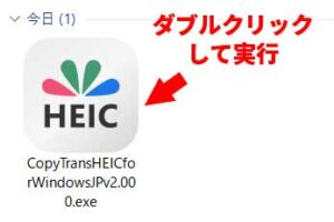 WindowsでHEICファイルを扱えるようにしたいならCopyTrans HEIC for Windows | こんぷれ